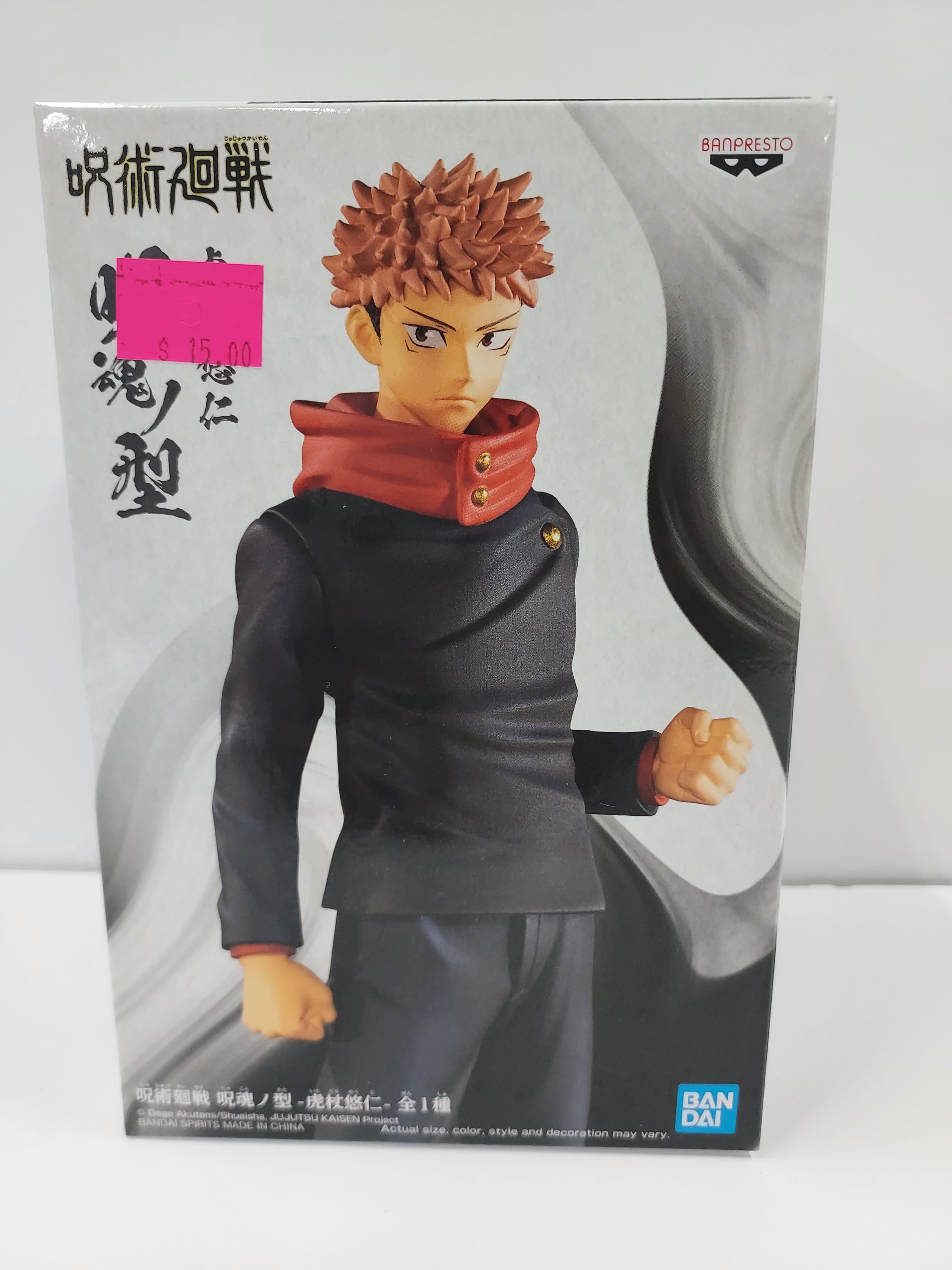 Jujutsu Kaisen Yuji Itadori Banpresto Figure | Nerd Zone